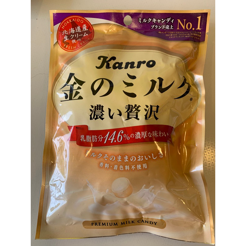 Japan Kanro Gold - Milk Candy - Matcha - Milk and Coffe Candy 70g | Shopee Philippines