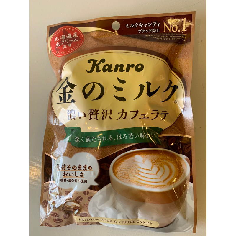Japan Kanro Gold - Milk Candy - Matcha - Milk and Coffe Candy 70g | Shopee Philippines