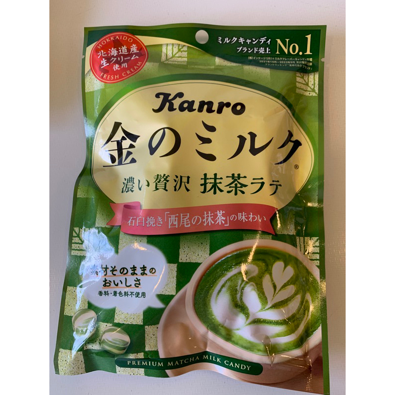 Japan Kanro Gold - Milk Candy - Matcha - Milk and Coffe Candy 70g | Shopee Philippines