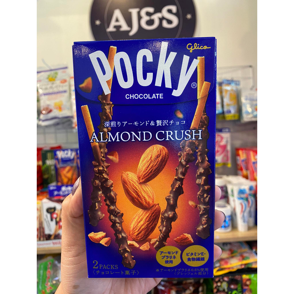 POCKY ALMOND CRUSH JAPAN CHOCOLATE | Shopee Philippines