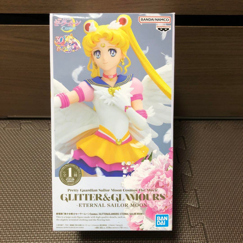 Bandai Eternal Sailor Moon figure GLITTER&GLAMOURS（Direct from Japan ...
