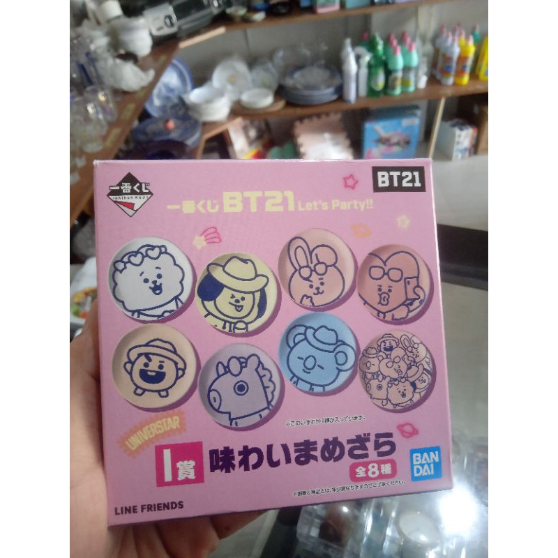 JAPAN BANDAI BT21 MINI PLATE | Shopee Philippines