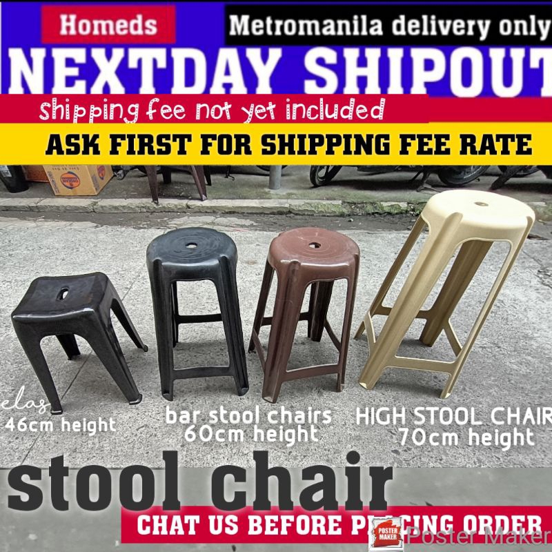 High stool chair and bar stool chair Es | Shopee Philippines