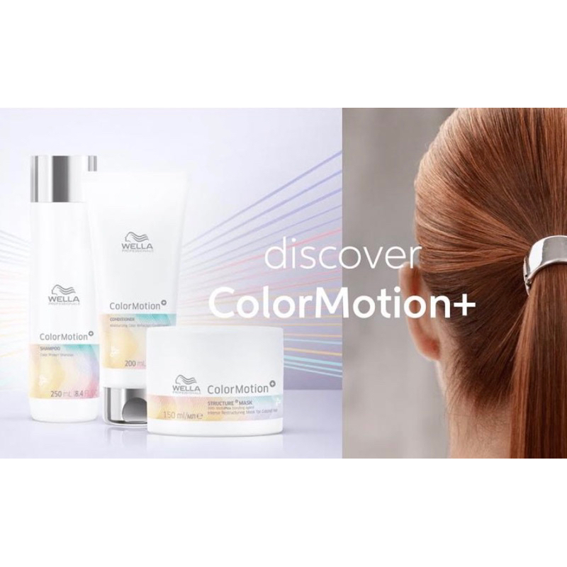 Wella Professionals Color Motion Shampoo / Conditioner / Mask / Pre ...