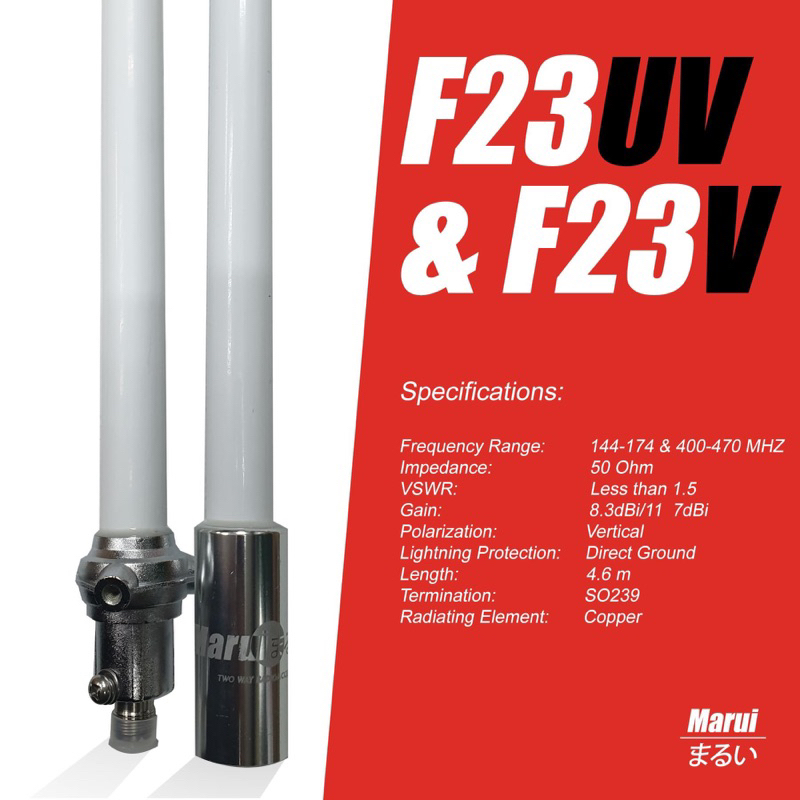 Marui MR-F23UV or VHF Outdoor Aerial antenna | Shopee Philippines