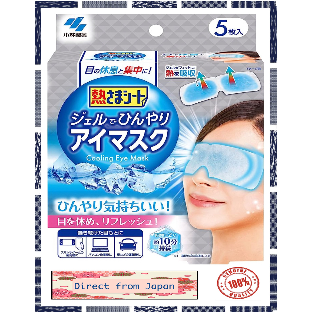 READY TO GO NOW TOP SELLING COOL Eye Rest. Eye mask. its super cool ...