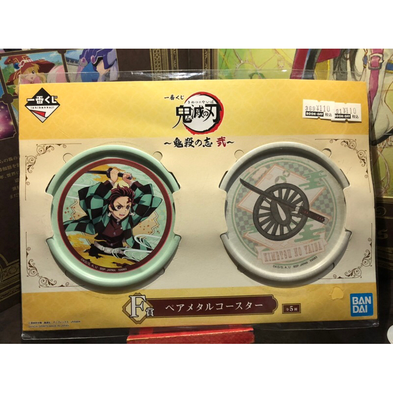 Demon Slayer Tanjiro Circle Display | Shopee Philippines
