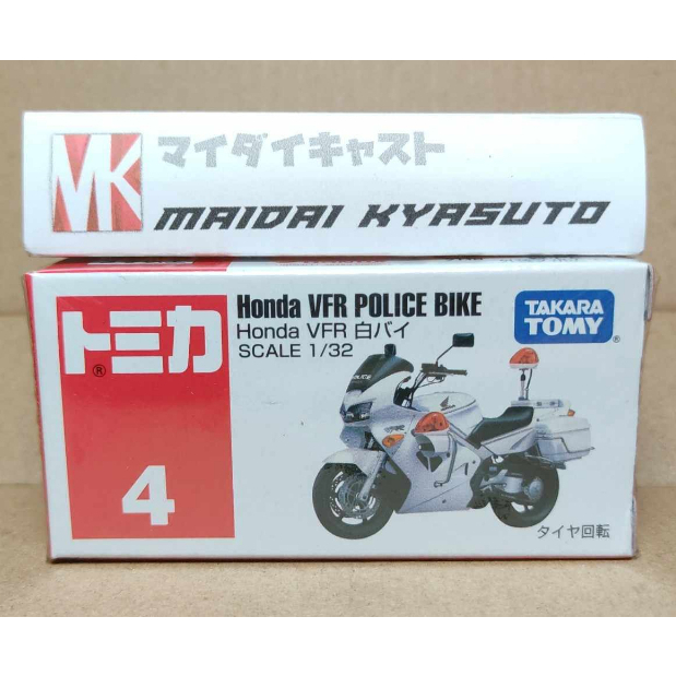 TOMICA 4 - HONDA VFR POLICE BIKE | Shopee Philippines