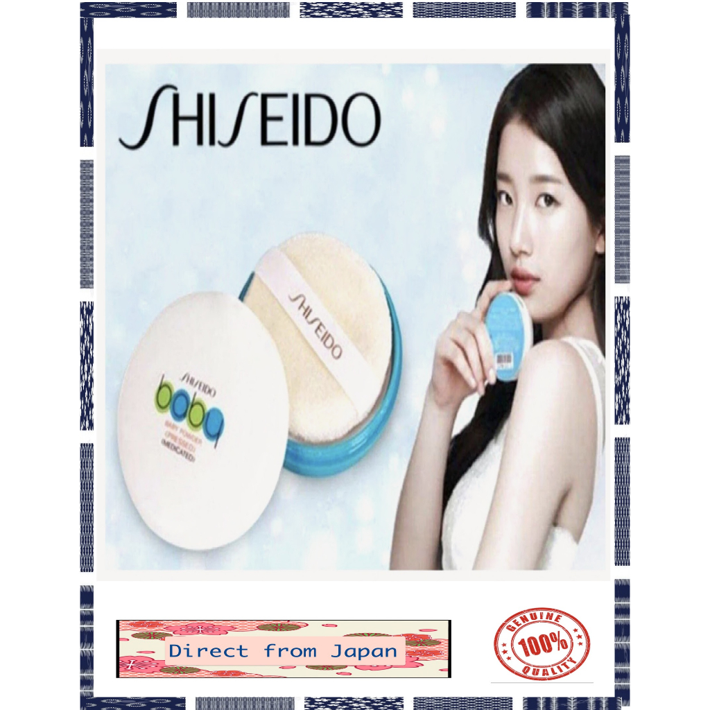 Shiseido Baby Powder Medicated Pressed Powder 50g Available for all ...