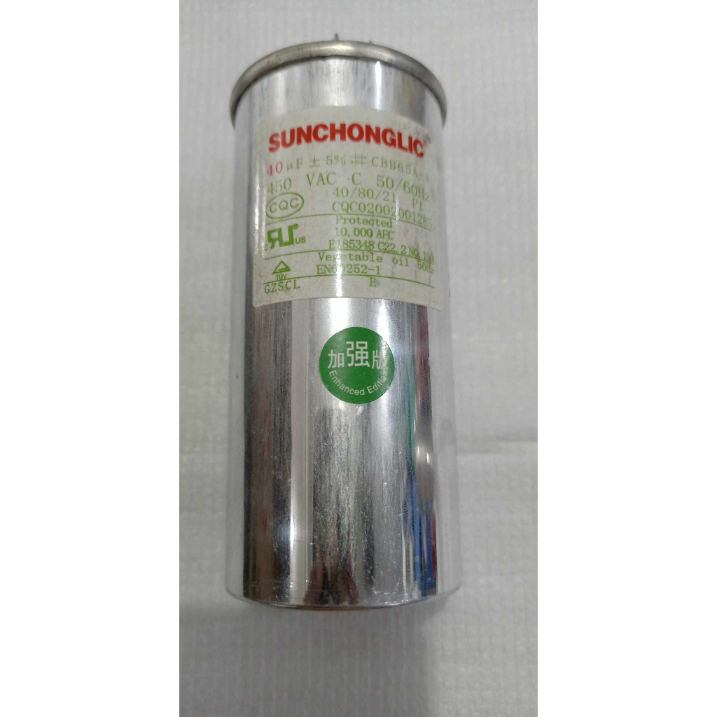 CBB65-R 40uF 450V AC Motor Running Aircon Metal Capacitor Run 40 uF ...