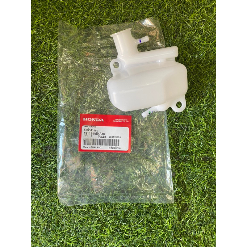 Reserve Tank for Click125i/Click150i | Shopee Philippines