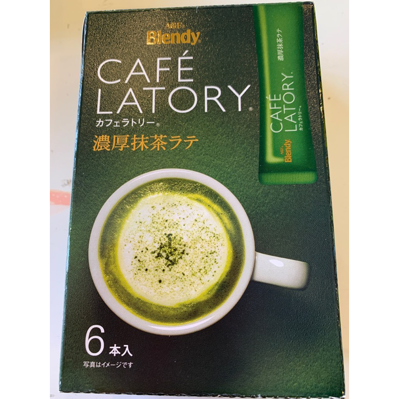 AGF BLENDY CAFÉ LATORY - Matcha Latte (Box / Retail ) | Shopee Philippines