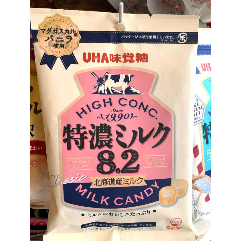 UHA 8.2 HIGH CONCENTRATED Milk Candies | Shopee Philippines