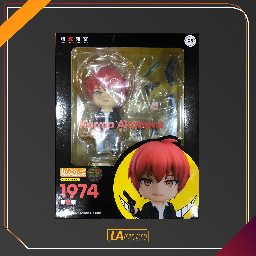 1974 Nendoroid Karma Akabane - Assassination Classroom | Shopee Philippines
