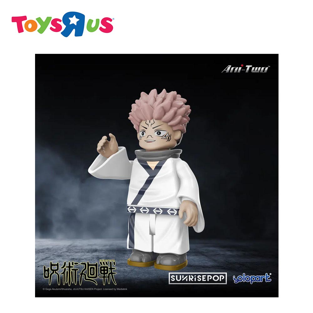 Jujutsu Kaisen 4.5cm Bricks Man 05 - Ryomen Sukuna Mini Figure | Shopee ...