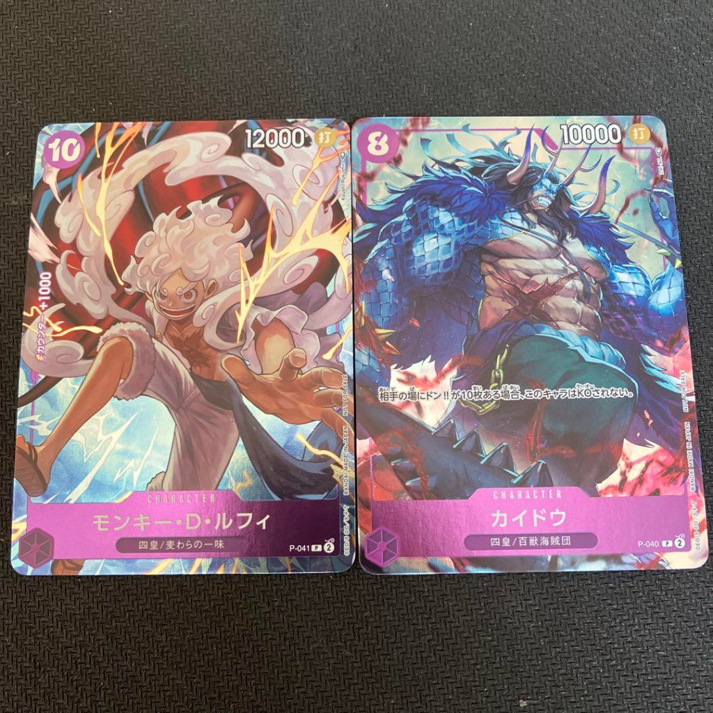 ONE PIECE Card Game Kaido P-040 Monkey D. Luffy P-041 Set Promo ONE ...