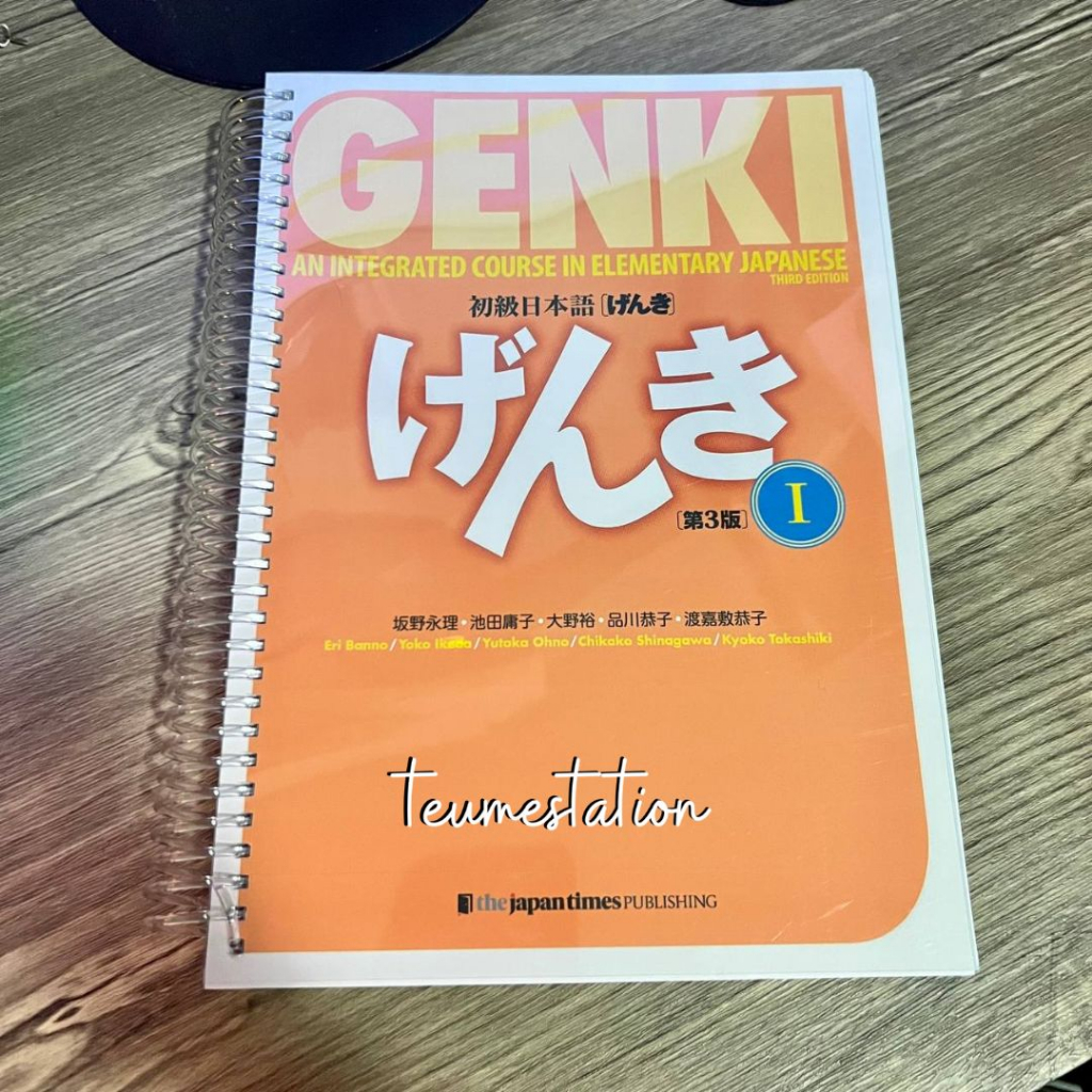 Genki Volume 1: An Integrated Course in Elementary Japanese Textbook ...