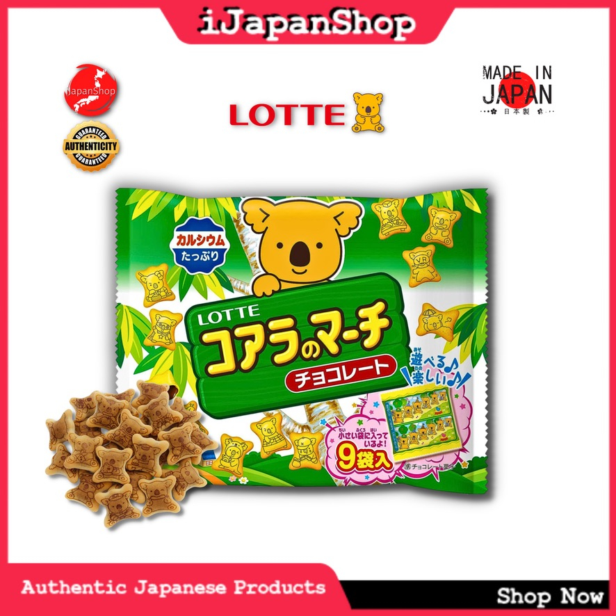 Lotte Japan Koala March Chocolate Biscuit 9 Pieces 4/30/2024 Expiry ...