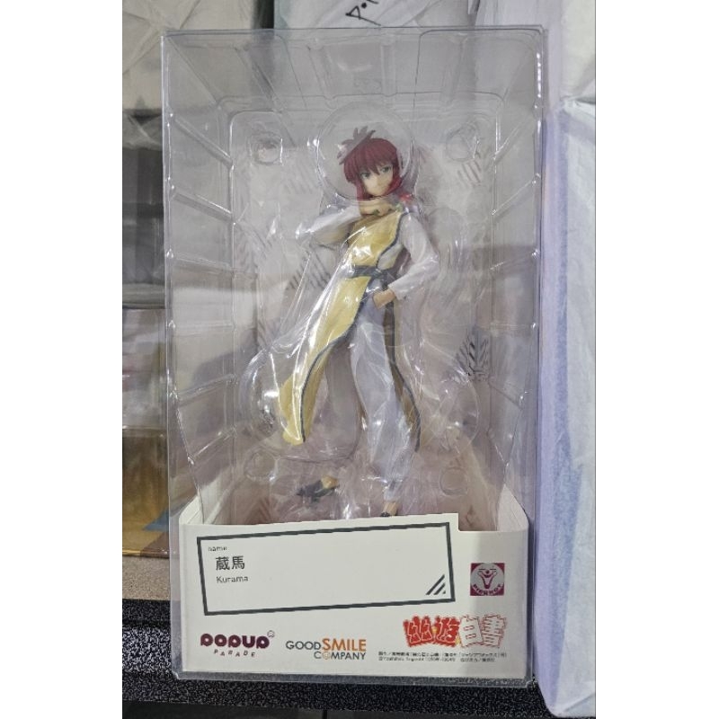 Pop Up Parade Kurama (Yu Yu Hakusho) | Shopee Philippines
