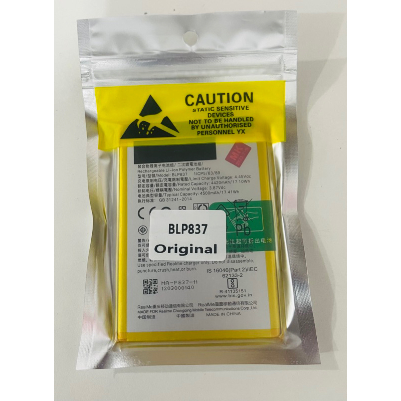 FOR REALME 8 PRO BLP 837 BATTERY | Shopee Philippines