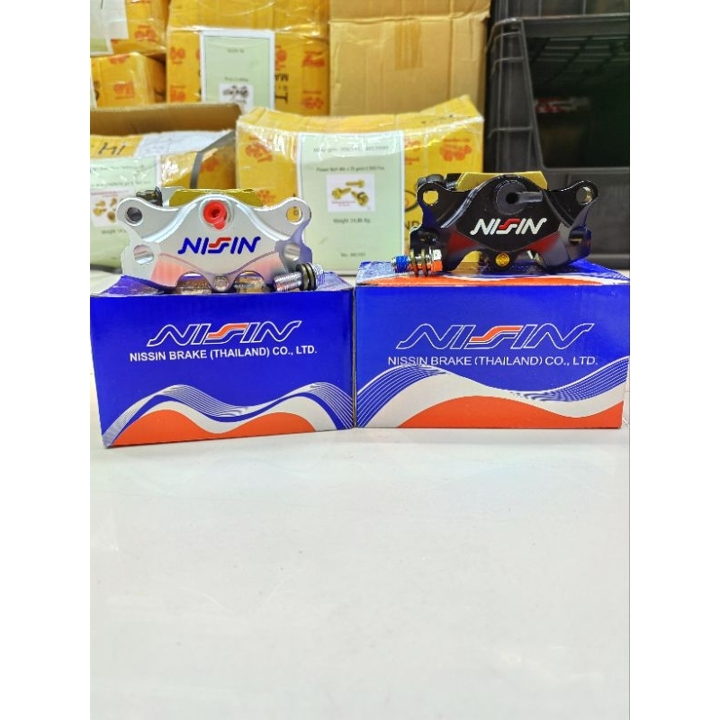 Caliper 2 pot Nissin Universal | Shopee Philippines