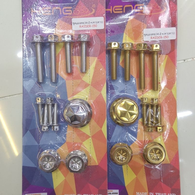 Heng T post bolts/Handle bar bolts Set Raider 150 carb | Shopee Philippines