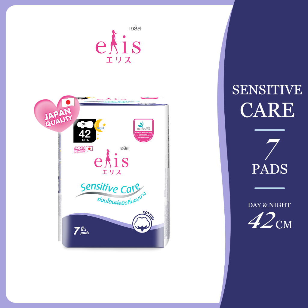 ELIS Sanitary Napkin Sensitive Care Overnight 42cm (7 Pads) | Shopee ...