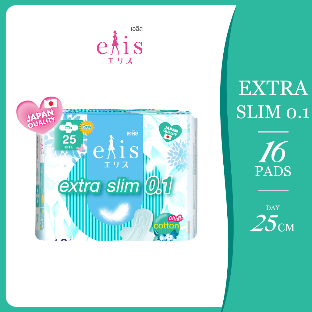 ELIS SANITARY NAPKIN Extra Slim 0.1 - Cotton Plus 25cm (16pads ...