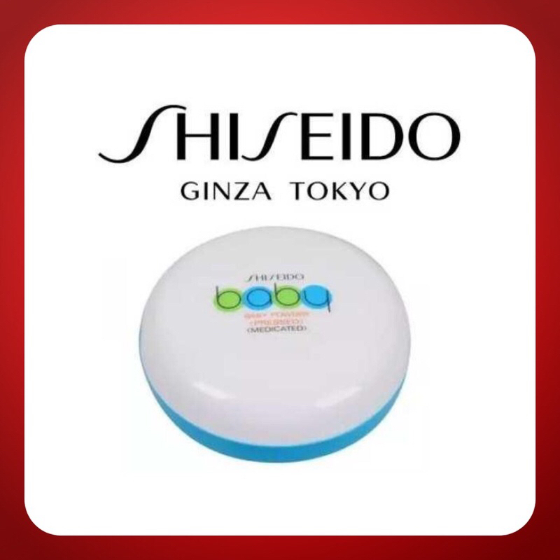 Shiseido Baby Pressed Medicated Powder 50g Made in Japan 🇯🇵 | Shopee ...