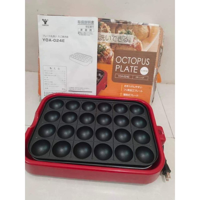 Affordable Yamazen (YAMAZEN) removable hot plate (with takoyaki plate ...