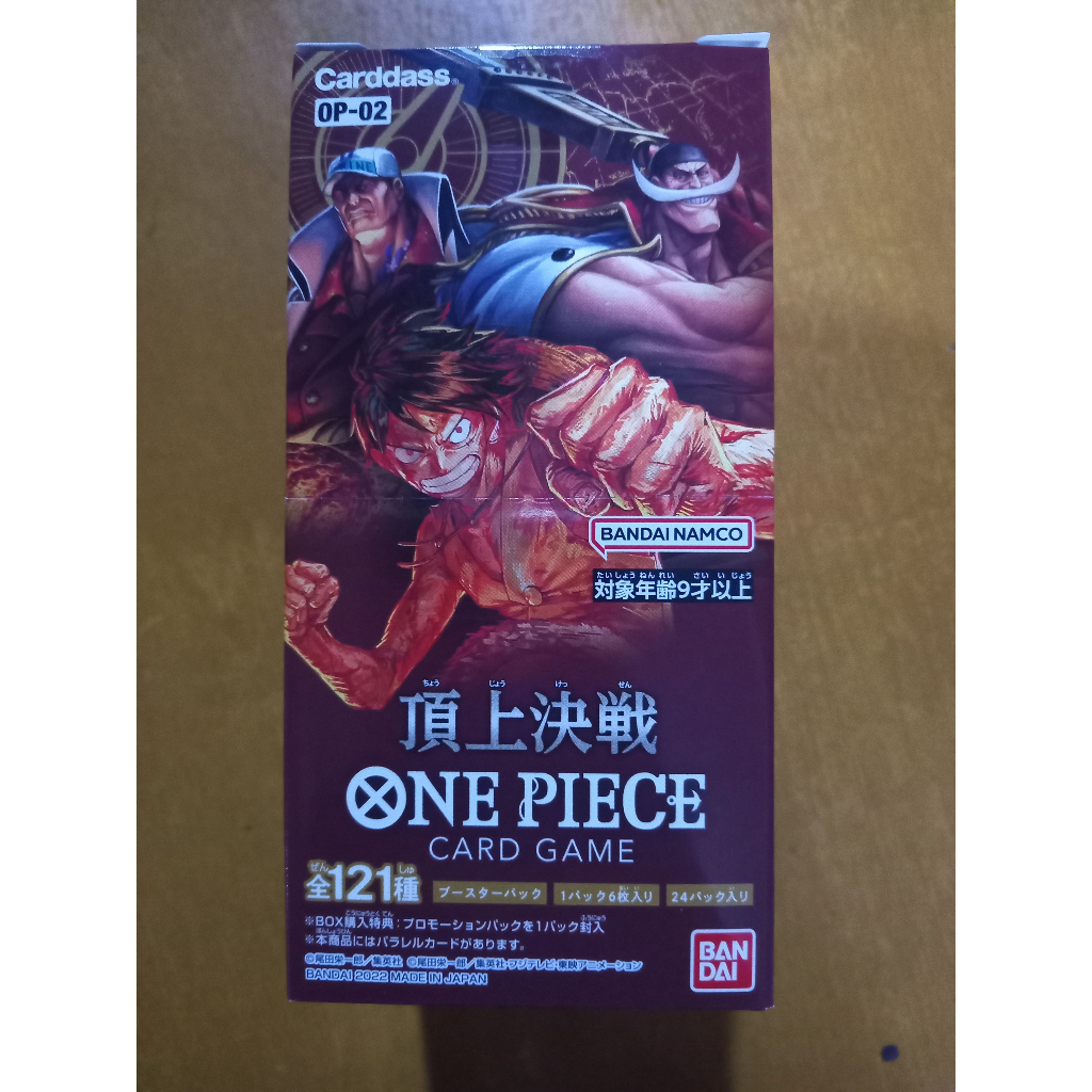 One Piece Card Game DM Booster Box -Paramount War- OP-02 (OP 2 ...