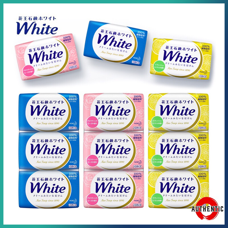 Kao White Moisturizing Body Soap (130g&85g) (Direct from Japan ...