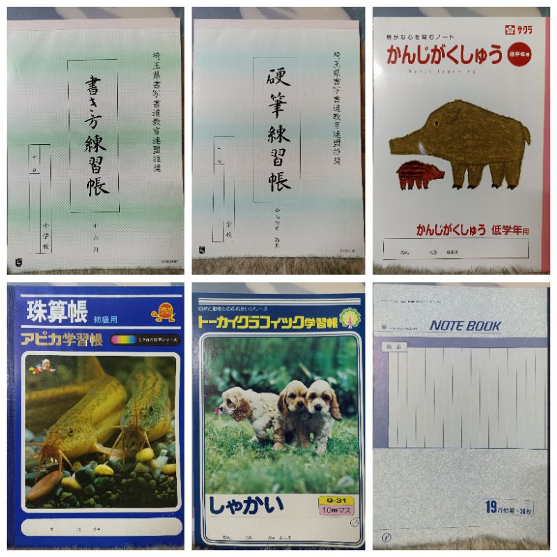 Japanese Notebook / Japan Surplus | Shopee Philippines