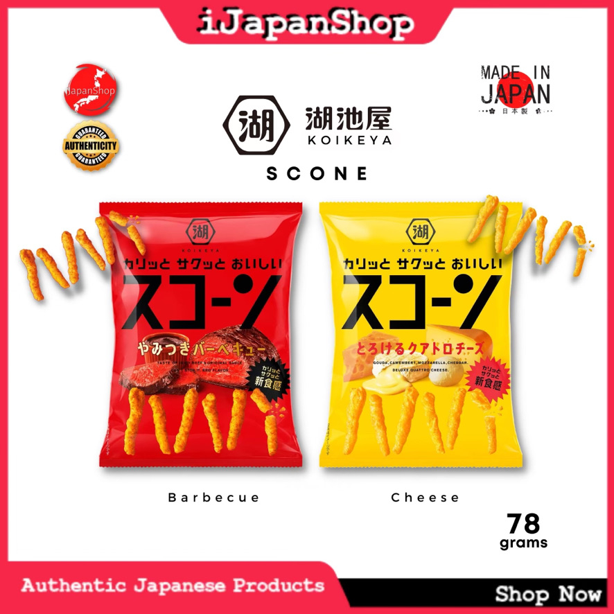 Koikeya Japan Cheese BBQ Sesame Scone Fries Snack Crisps Mini Pack 73g ...