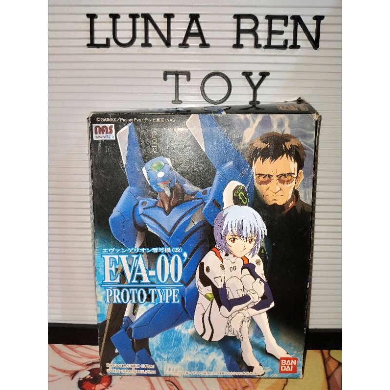 EVA-00 Proto Type (Unbuilt) | Shopee Philippines
