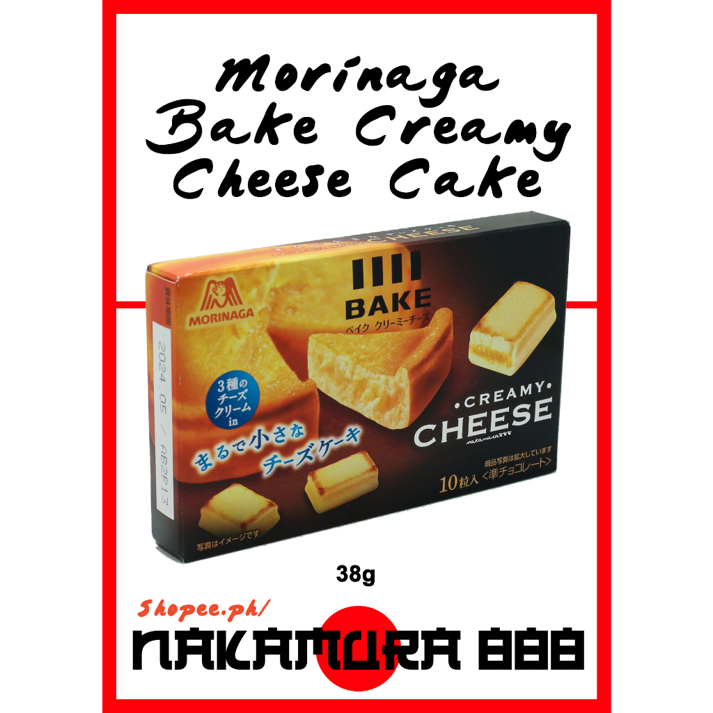 [Japan] Morinaga Bake Creamy Cheese Cake - 38g | Shopee Philippines