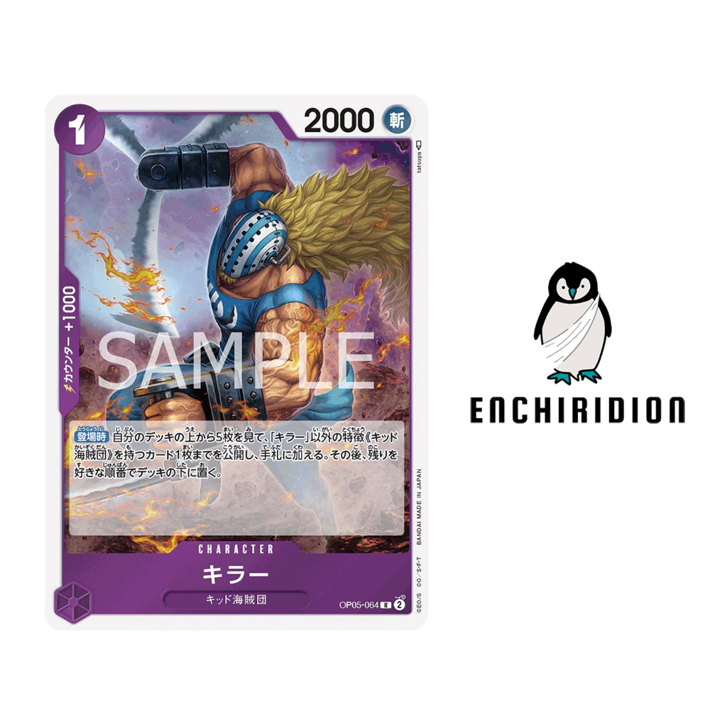 Killer - OP05-064 R : One Piece TCG | Shopee Philippines