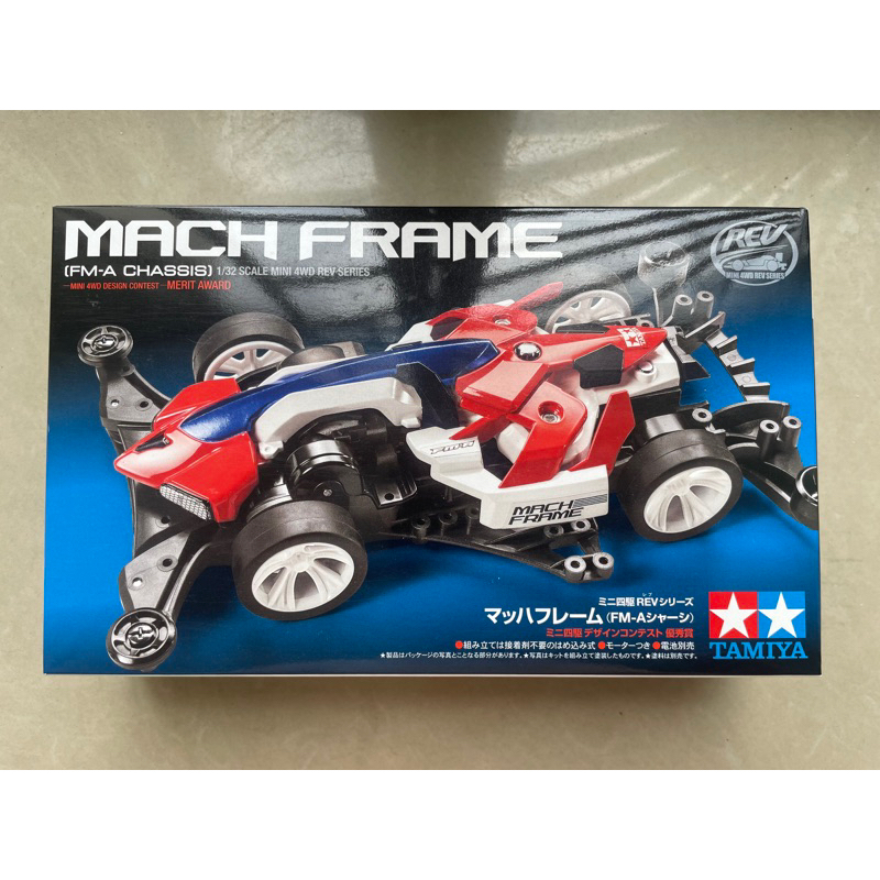 Tamiya Mini 4wd Mach Frame | Shopee Philippines