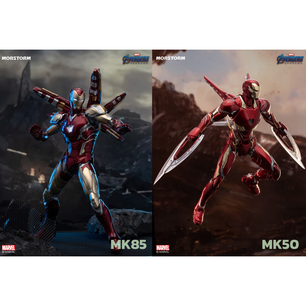 MORSTORM 1/12 Marvel Iron Man MK85 & MK50(SOLD INDIVIDUALLY) | Shopee Philippines