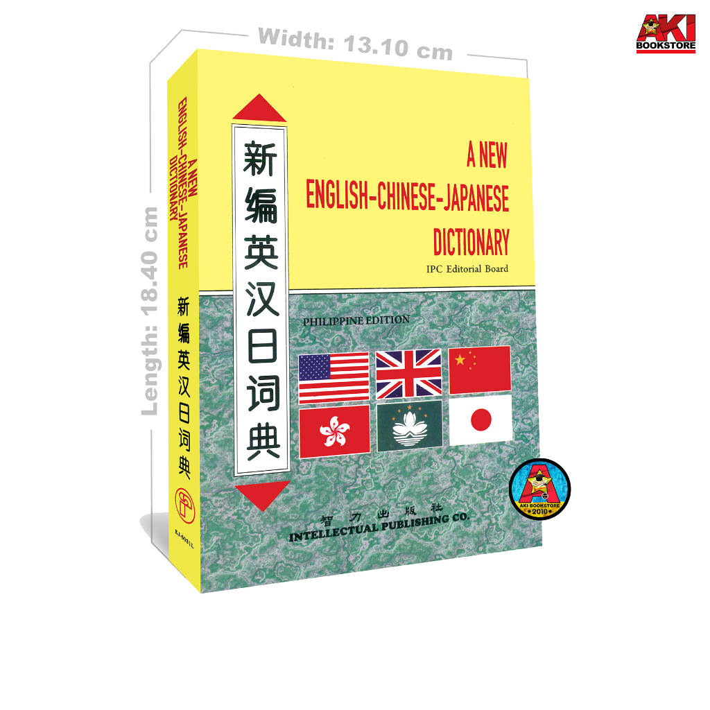 A New English-Chinese-Japanese Dictionary IPC Editorial Board ...