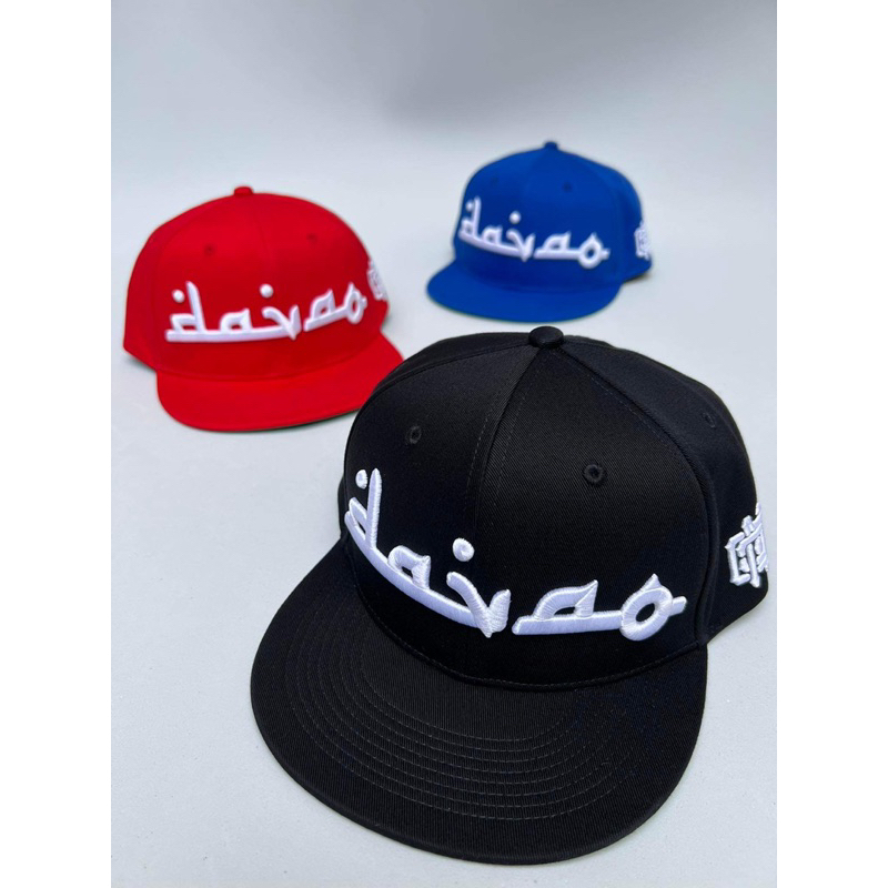 MCC DAVAO SNAPBACK CAP | Shopee Philippines