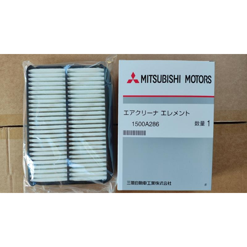 Air Filter for Mitsubishi L300 Euro4 2019 - 2025 (1500A286 ) | Shopee ...