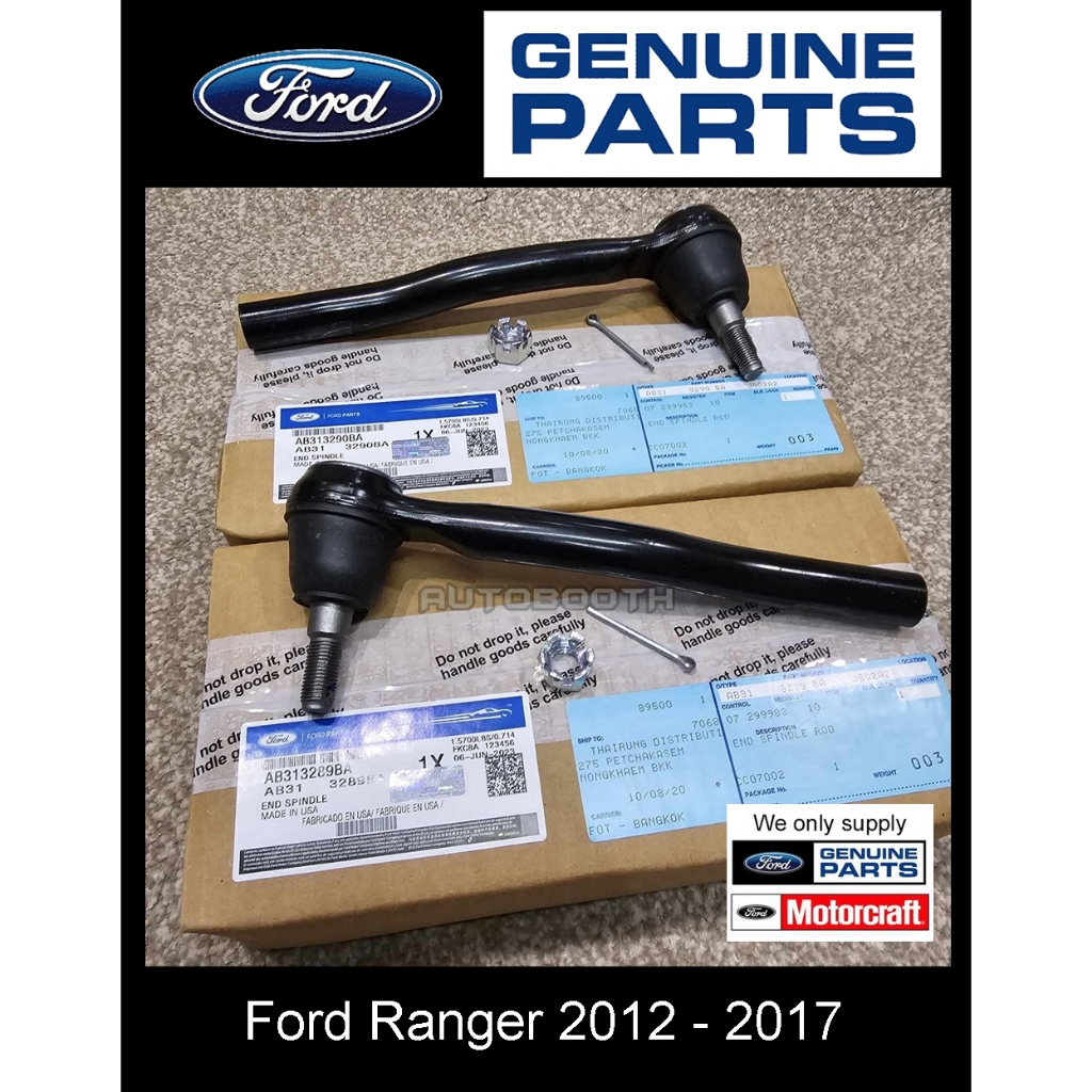 [2012 - 2016] T6 Ford Ranger Tie Rod End (RH/LH sides) - Genuine Ford ...