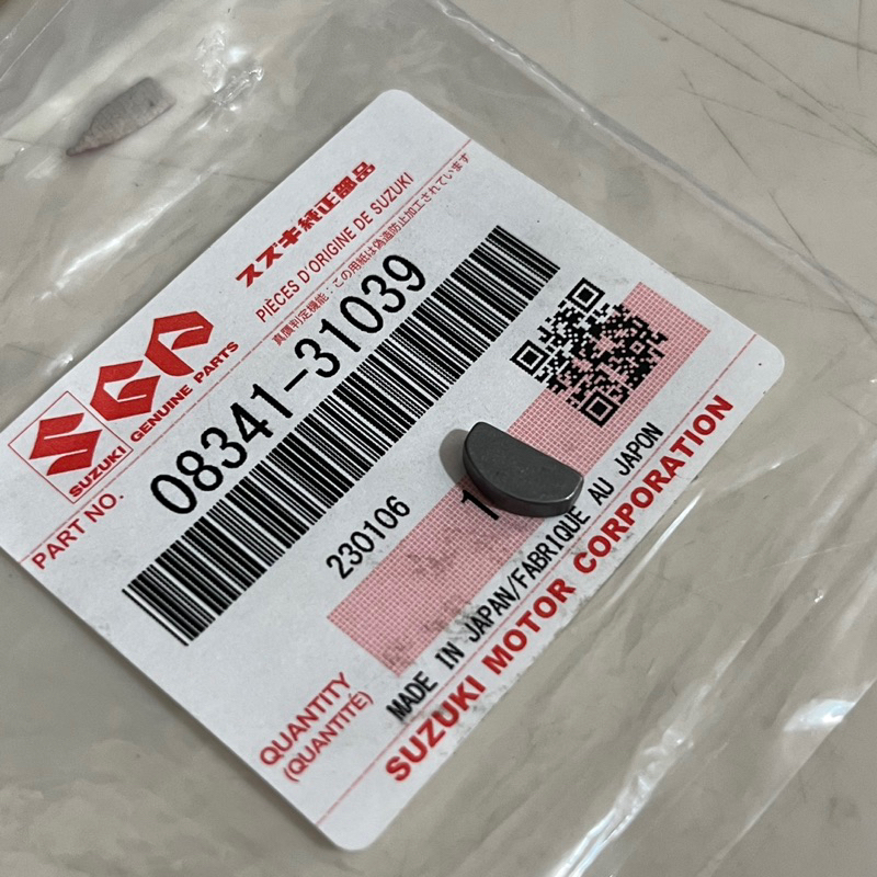 SGP Kunya / Key, Magneto Rotor Raider 150 Carb (Suzuki Genuine) Sold ...