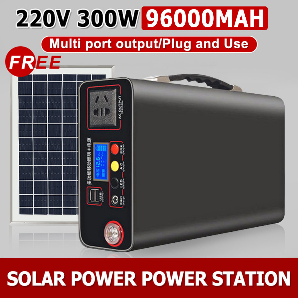 300W 96000mah Multi-function Portable Power Station Solar Generator ...
