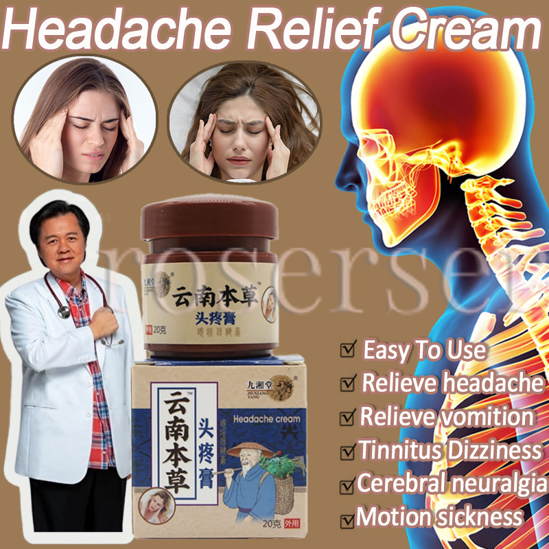 20g Headache Relief Cream Treat Tumor Skin Swelling Ointment Natural ...
