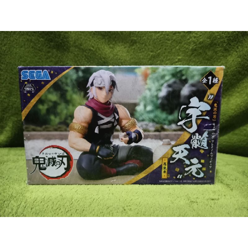 Authentic Demon Slayer: Kimetsu no Yaiba Uzui Tengen Shinobi Costume ...
