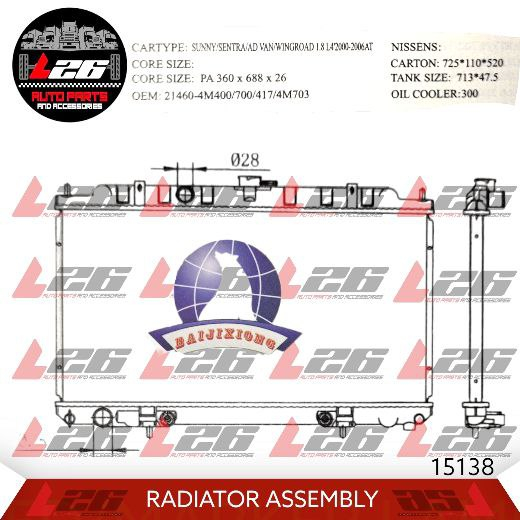 15138 Nissan Sunny Sentra Advan Radiator Assembly A/T PA26 (Polar ...