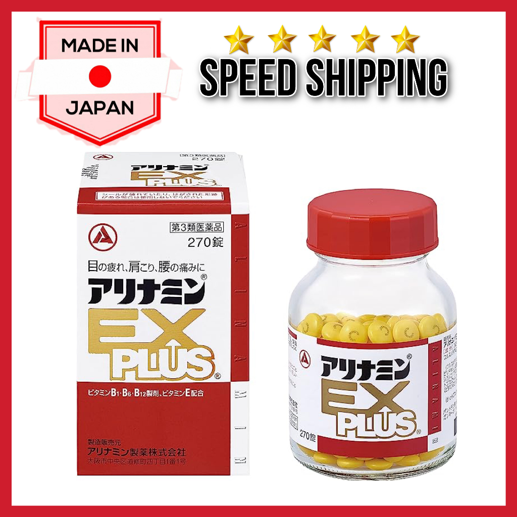 Takeda Alinamin EX Plus 60/120/140/180/270 tablets Eye fatigue stiff ...