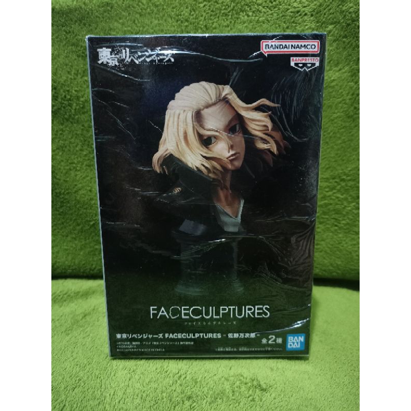 Authentic Banpresto Tokyo Revengers Faceculptures Manjiro Sano (Ver. A ...